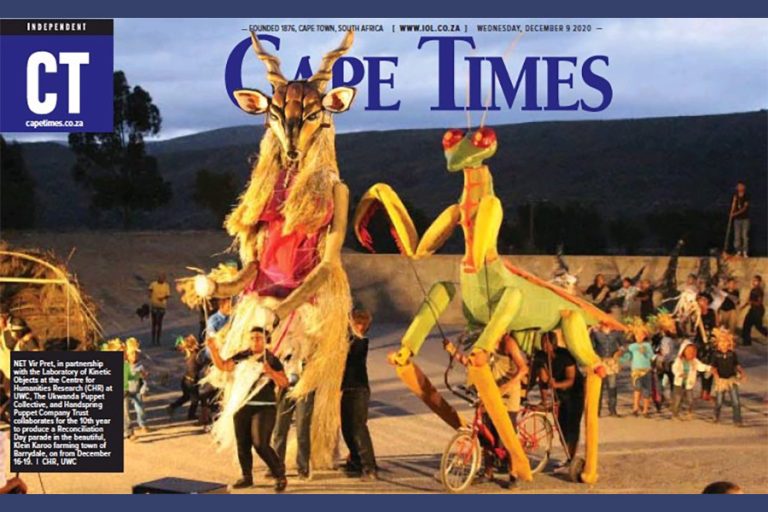 Ukwanda Puppets and Designs Art Collective - The Centre for Humanities ...